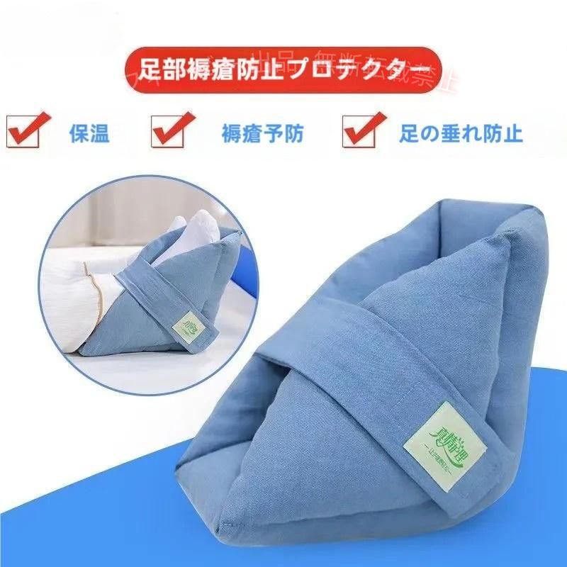 サイズ（約）：22.5cm x 22.5cm マジックテープで着脱が簡単。 丸洗い可能で清潔。 床ずれ防止や足の怪我など患部を衝撃からサポート。 重量：各約180グラム、ほとんどの男性と女性にフィットするユニセックスサイズ。
