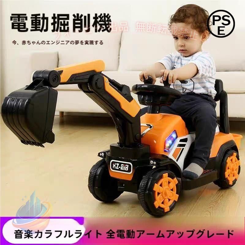 充電時間：8?10時間 荷重：50 kg 適用年齢：2歳-7歳 商品重量：6.3 kg バッテリー仕様：6 V 4.5 H 長さ：76 cm 幅：34 cm 掘削機アーム長：65 cm 座席の床からの高さ：28 cm 男の子も女の子も楽しめ...
