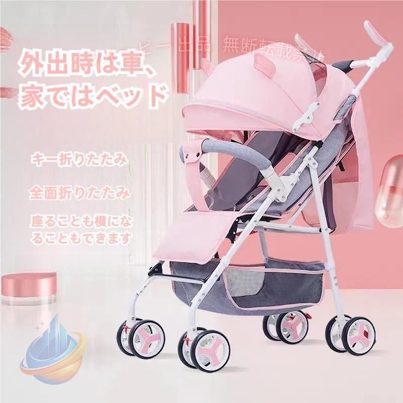 "カラー：グリーン、ピンク、グレー、パープル 適用年齢：6-12ヶ月、1-3歳、0-6ヶ月 機能：座っても横になってもいい 素材：鋼管 荷重：15kg"