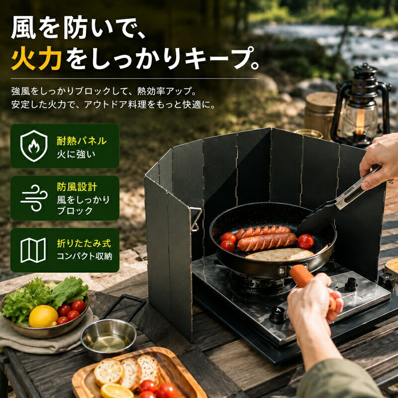 商品詳細: 商品説明 サイズ（10 枚パネル・高さ 24cm） コンパクト設計で、ソロキャンプやバックパッキングに最適。付属の収納袋にスッキリ収まり、持ち運びも楽々。 高さのあるパネルで広範囲を囲み、防風性と保温力を高めたモデル。ファミリー...