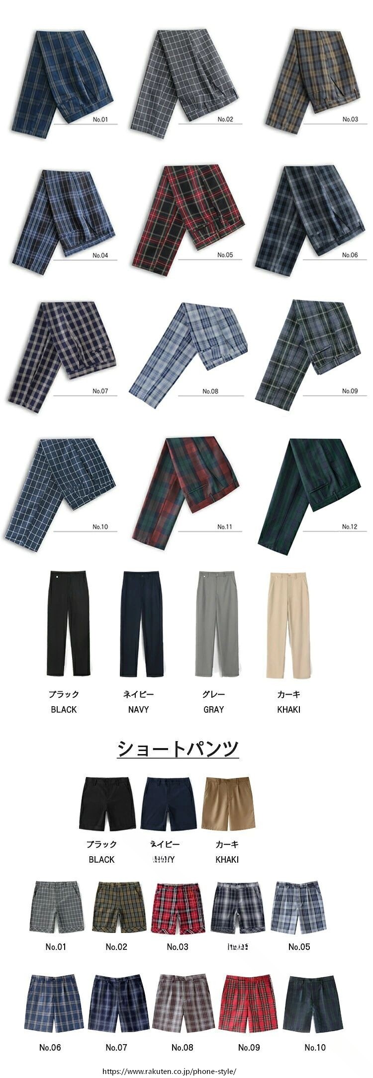 商品情報 関連キーワード 制服 パンツ スクールパンツ ロングパンツ ハーフパンツ ハーフ ショパン チェック スクール 制服 せいふく 学校 小学校 小学生 中学 中学校 中学生 高校 高校生 上品 人気 かわいい 簡単 入学式 卒業式 ...