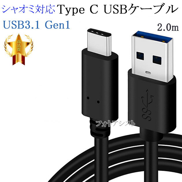 楽天市場】xiaomi mi 33w type-a+type-cの通販 楽天市場】xiaomi mi 33w type-a+type-cの通販