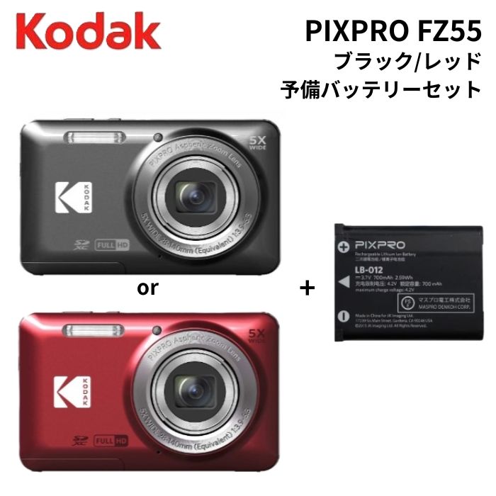 【製品特徴】 〇スリムでコンパクトなデザインながら5倍の光学ズームと6倍のデジタルズームを備えています。 ユーザーフレンドリーなズームボタンでお気に入りの構図もらくらく調整できます。 〇28mm広角レンズで全体像をワイドにとらえることができ...