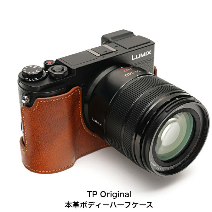 楽天市場】gx7mk3 ボディケースの通販 楽天市場】gx7mk3 ボディケースの通販