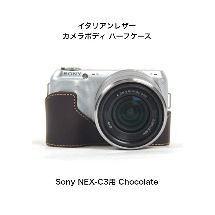 楽天市場】sony nex-c3 ケースの通販 楽天市場】sony nex-c3 ケースの通販