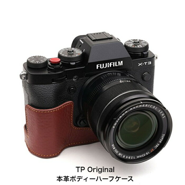 楽天市場】fujifilm x-t2 カメラケースの通販 楽天市場】fujifilm x-t2 カメラケースの通販