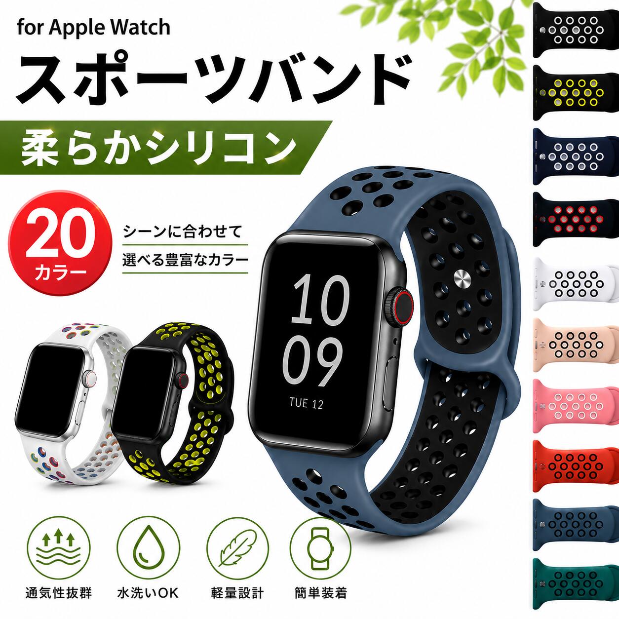 商品情報商品詳細アップルウォッチ専用の交換バンド。サラサラで手触りの良い、高品質なシリコン素材を使用しました。柔らかく柔軟性が高いので手首にフィットします。対応機種Apple Watch Series SEApple Watch Serie...