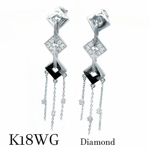 ★シャラシャラ揺れるスクエアピアス*+:*★華やかなデザインで高級たっぷり♪★耳元を豪華に演出してくれ、パーティなどにもお使いいただけます。 材質 18金ホワイトゴールド(750刻印入り)天然ダイヤモンド計0.09ct (刻印入り) 総量約...