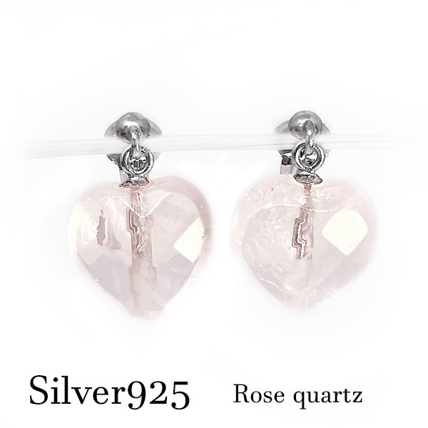 ★メール便または日本郵便配送無料です！ 納期指定不可、破損と紛失補償は出来ませんm(__)m 郵便受けに配達されるため在宅の必要はございませんが 到着まで約1週間〜10日かかる場合がございますので ご了承下さい。 ★かわいいピンクハートのピ...