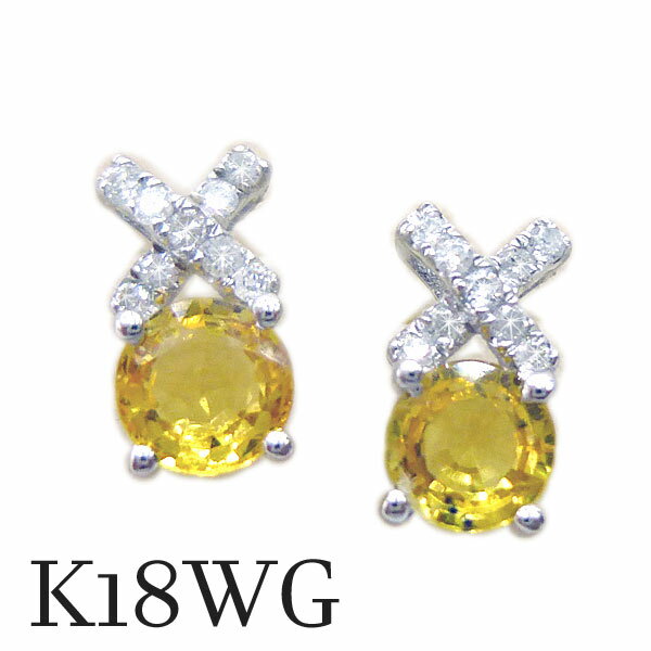 ★18金ホワイトゴールド枠に上質なゴールデンサファイアが煌めくピアス♪ 耳に程よい着けやすい大きさです！★ゴールデンサファイアは11月3日の誕生日石♪ サファイアは9月誕生石＆水瓶座の星座守護石です。 材質 18金ホワイトゴールド(刻印入り...
