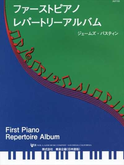 バロック期、古典期、ロマン期、近現代の作曲家の作品のほか、各時代の様式に則ってジェームズ・バスティンが作曲したやさしい小品を加えた小曲集。初級の後半から中級前半にかけて、さまざまな難易度の曲が集められている名曲導入のための曲集です。標準的な...
