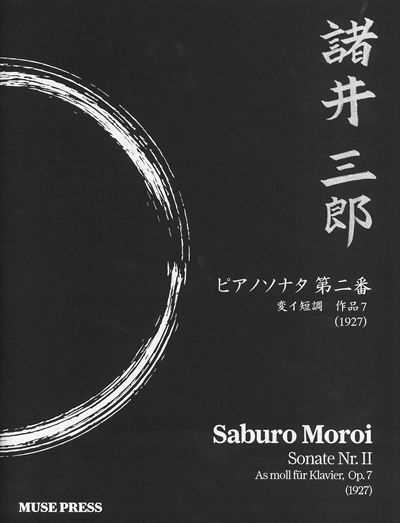 作曲 (編成)タイトル 編曲校訂者運指研究者1諸井　三郎(ピアノソロ)Sonate Nr.II As moll fur Klavier, Op.7