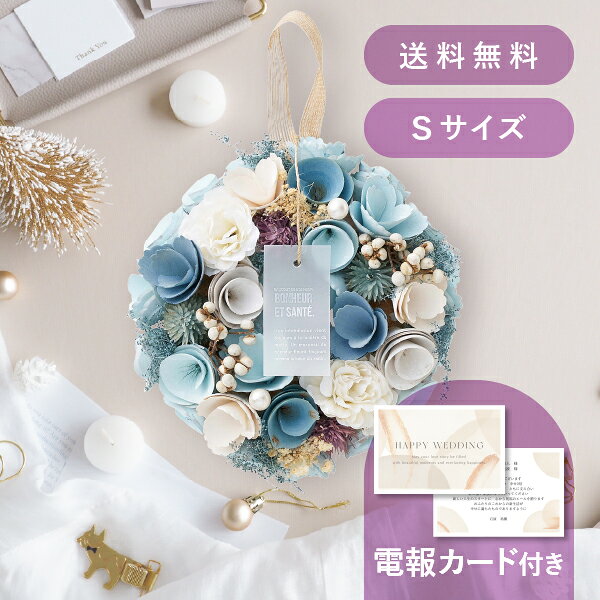 内容天然素材、発泡スチロール、麻、紙など 注意事項 ※ハンドメイド商品のため、色やサイズ、形状が若干異なる場合がございます。※天然素材を使用しているため、運搬途中の衝撃などでパーツが取れる可能性がございます。予めご了承ください。※直射日光が...