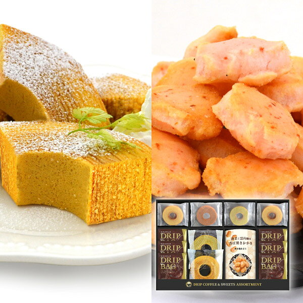 内容セイコー珈琲ドリップコーヒー×6袋、 ミルクバウムクーヘン×1個、 宇治抹茶バウムクーヘン×1個、 ミニバウムクーヘン（北海道生クリーム）×2個、 ミニバウムクーヘン（ベルギーショコラ・宇治抹茶）×各1個、 海老と雲丹風味香ば焼きおかき...