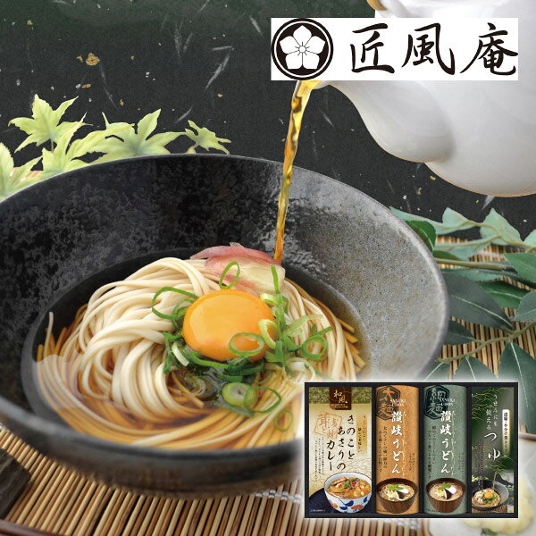 内容讃岐うどん（太麺）300g×1、 讃岐うどん（細麺）300g×1 うどん用きのことあさりのカレー200g×1、 麺つゆ（濃縮タイプ）20ml×5 箱サイズ225×345×43mm 重量1182g 賞味期限365日 アレルギー小麦・大豆・...