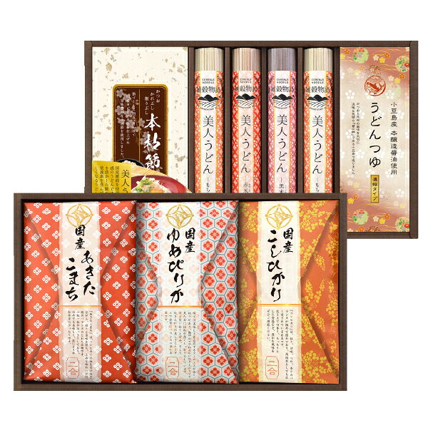 内容国産こしひかり2合（300g）×1個、国産あきたこまち2合（300g）×1個、国産ゆめぴりか2合（300g）×1個、美人うどんもち麦（1人前）×2個、美人うどん赤米（1人前）×1個、美人うどん黒米（1人前）×1個、本枯節×3袋、めんつゆ...