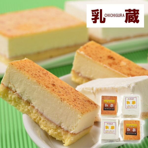 内容レアチーズケーキ（オレンジピール入）100g×2、焼きプリンケーキ100g×2 箱サイズ200×240×30 重量600g 賞味期限製造から冷凍180日 アレルギー小麦・卵・乳成分 お届けについて冷凍にてお届けします。 注意事項 ※こち...