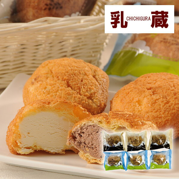 内容ミルクシュー×3、チョコシュー×3 箱サイズ176×256×92mm 重量550g 賞味期限出荷から冷凍90日 アレルギー小麦・卵・乳成分 お届けについて冷凍にてお届けします。 注意事項 ※こちらの商品は、のし・ラッピング対象外となって...