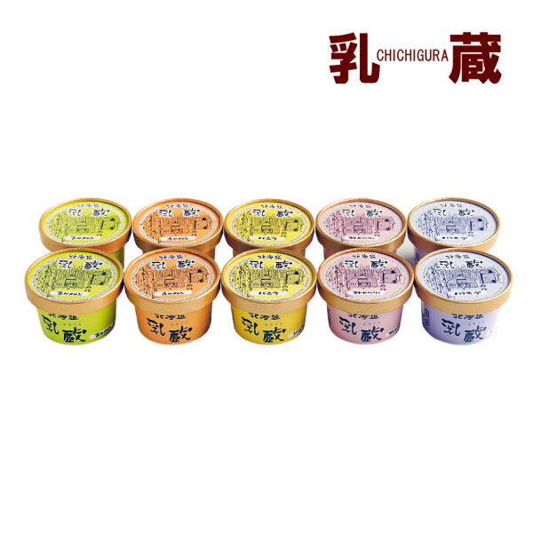 内容バニラ、赤肉メロン、青肉メロン、ハスカップ、ストロベリー　各80ml×2　計10個 箱サイズ182×257×161mm 重量1,300g アレルギー乳成分・卵 お届けについて冷凍にてお届けします。 注意事項 ※こちらの商品は、のし・ラッ...