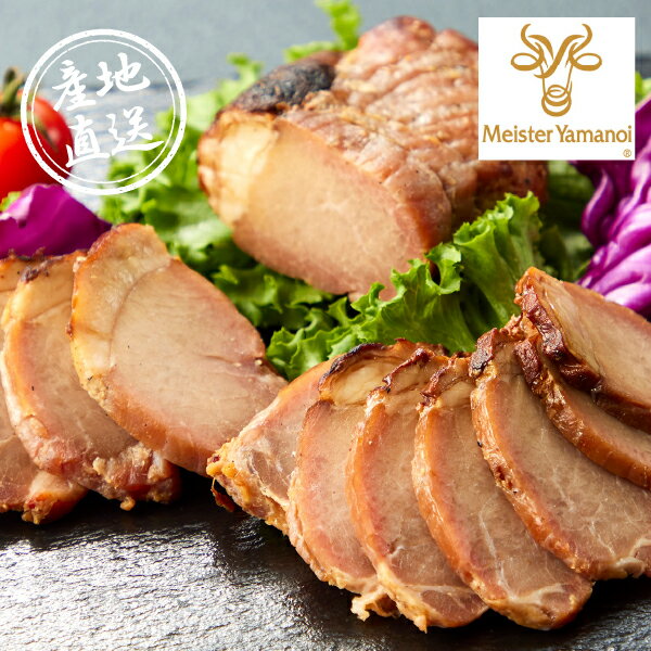 内容炭焼きみそ漬け焼豚200g、ロースハム(スライス)40g、ロースハム(ノンスモーク)100g、山桜燻製ボロニアソーセージ(スライス)40g 箱サイズ幅270×奥行175×高さ50mm 重量580g 賞味期限冷蔵45日 アレルギー乳,小麦...