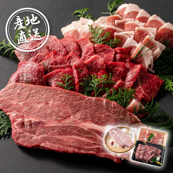 内容神戸牛肩ロースステーキ200g、神戸牛モモ焼肉用350g、神戸ポークロース焼肉用200g 箱サイズ275×185×115mm 重量950g 賞味期限冷凍30日 注意事項 ※こちらの商品は、のしは対象外となっております。 ※本商品は、他の...