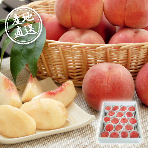 内容秀品15〜20玉（計5kg） 箱サイズ380×460×120mm 重量5,450g お届け期間8月下旬〜9月中旬 ご注文締切8月31日まで 注意事項 ※天候状況等によりお届け期間が変更になる場合があります。お届け日のご指定はお受けできま...