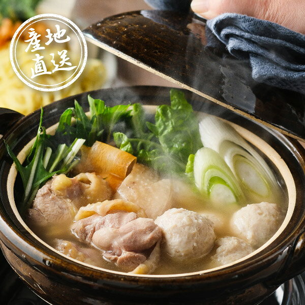 内容冠地どり鍋用ぶつ切360g、肉醤つみれ240g、鶏白湯スープ250g、ちゃんぽん麺200g 箱サイズ350×240×80mm 重量1,200g 賞味期限冷凍30日 アレルギー卵、小麦 注意事項 ※こちらの商品は、のしは対象外となっており...
