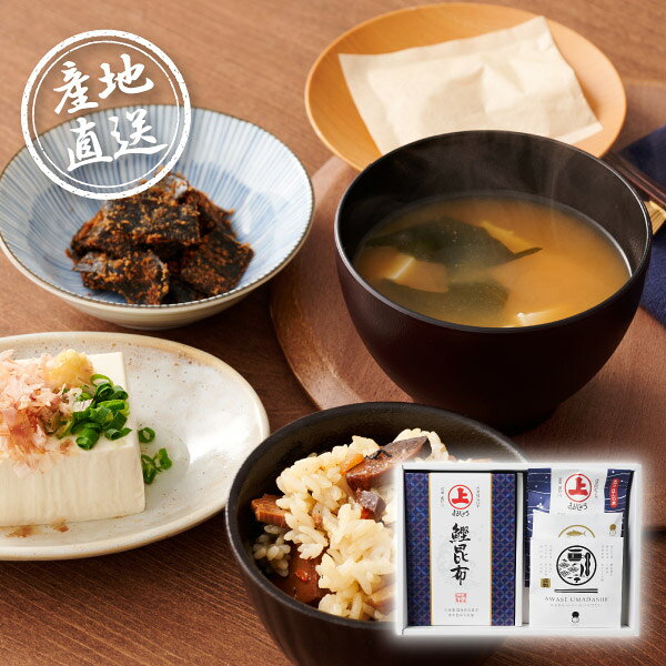 内容鰹ごはん2合用（150g）、鰹昆布100g、かつお花削り2g×3、合わせ旨だし6g×4 箱サイズ320×220×60mm 重量585g 賞味期限常温180日 アレルギー小麦 注意事項 ※こちらの商品は、のしは対象外となっております。 ※...