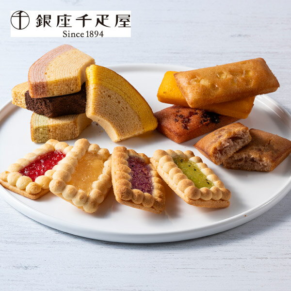 内容【銀座フルーツクーヘン】イチゴ＆ミルク・レモン＆はちみつ・メロン＆ミルク・バナナ＆チョコ 4種各1個 【銀座フルーツフィナンシェ】パイナップル・ストロベリー・アップル・マロン 4種各1個 【銀座ジェムクッキー】とちおとめ・キウイ・りんご...