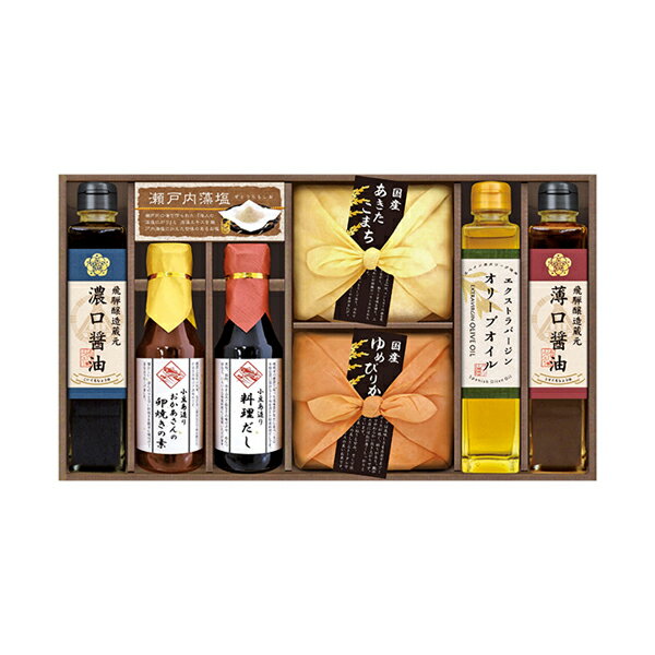 内容国産あきたこまち（300g）・国産ゆめぴりか（300g）・小豆島造り料理だし（150ml）・小豆島造り卵焼きの素（150ml）・飛騨高山濃口醤油（200ml）・飛騨高山薄口醤油（200ml）・エクストラバージンオリーブオイル（165g）...