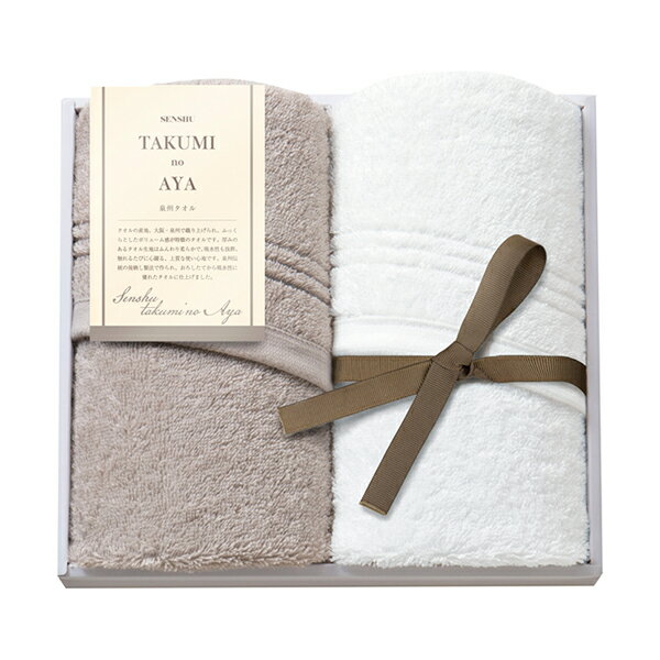 内容フェイスタオル：34×83cm×2 パッケージ化粧箱 箱サイズ23×25×4cm 重量360g 材質綿100％ 注意事項 ※不良品以外の返品は不可とさせていただきます。 ＞＞ご返品についてはこちら 様々なギフトアイテムをご用意しています...