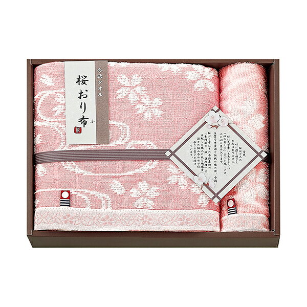 内容バスタオル:60×110cm・ウォッシュタオル:33×30cm×各1 パッケージ化粧箱 箱サイズ20×27×5cm 重量360g 材質綿100％ 注意事項 ※不良品以外の返品は不可とさせていただきます。 ＞＞ご返品についてはこちら ※直...