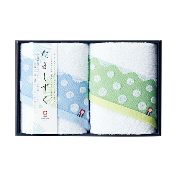 内容フェイスタオル：34×73cm×2 パッケージ化粧箱 箱サイズ21×32×5cm 重量315g 材質綿100％ 注意事項 ※不良品以外の返品は不可とさせていただきます。 ＞＞ご返品についてはこちら 様々なギフトアイテムをご用意しています...