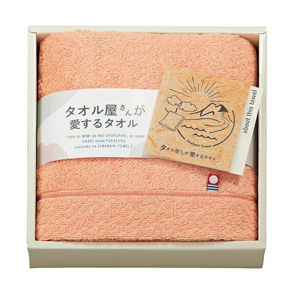 内容フェイスタオル:34×80cm×1 パッケージ化粧箱 箱サイズ22×22×6cm 重量270g 材質綿100％ 注意事項 ※不良品以外の返品は不可とさせていただきます。 ＞＞ご返品についてはこちら ※直送ギフトの場合、贈り先様へ商品明細...