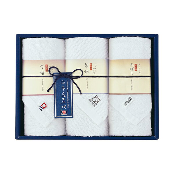 内容ウォッシュタオル:34×35cm(今治・泉州・おぼろ)×各1 パッケージ化粧箱 箱サイズ23×31×5cm 重量320g 材質綿100％ 注意事項 ※不良品以外の返品は不可とさせていただきます。 ＞＞ご返品についてはこちら ※直送ギフト...