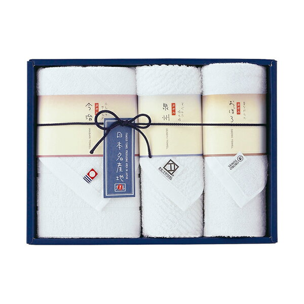 内容フェイスタオル：34×75cm(今治)・ウォッシュタオル：34×35cm(泉州・おぼろ)×各1 パッケージ化粧箱 箱サイズ23×31×5cm 重量350g 材質綿100％ 注意事項 ※不良品以外の返品は不可とさせていただきます。 ＞＞ご...