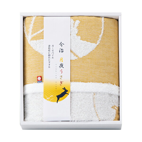 内容バスタオル：60×120cm×1 パッケージ化粧箱 箱サイズ25×23×6cm 重量410g 材質綿100％ 注意事項 ※不良品以外の返品は不可とさせていただきます。 ＞＞ご返品についてはこちら 様々なギフトアイテムをご用意しています。...