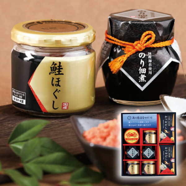 内容鮭ほぐし50g×3、のり佃煮80g・かつおだし（4g×8）×各2、紅ずわいがにほぐし身55g×1 パッケージ化粧箱 箱サイズ30×26.5×7.5cm 重量1.61kg アレルギー小麦・乳・かに 注意事項 ※不良品以外の返品は不可とさせ...