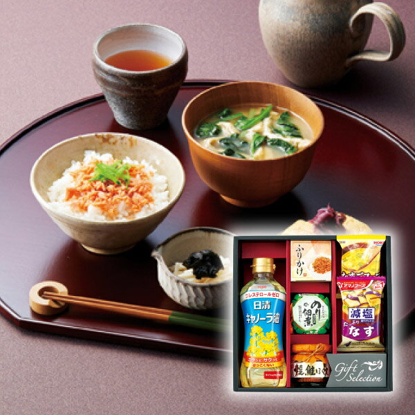 内容日清キャノーラ油350g・アマノフーズ減塩いつものおみそ汁 （なす）・宝幸 たまごスープ・ニッスイ焼鮭ほぐし50g・島の香 のり佃煮80g・丸美屋 さけふりかけ(2入)×各1 パッケージ化粧箱 箱サイズ24.4×24.6×7.2cm 重...