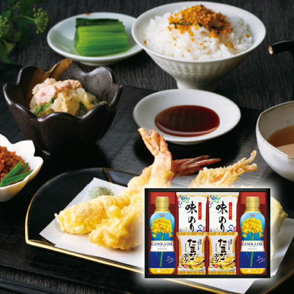 内容キャノーラ油300g・有明海産味付のり(8切5枚)・たまごスープ6.4g×各2 パッケージ化粧箱 箱サイズ22.1×30.7×6.5cm 重量725g アレルギー小麦・卵・えび 注意事項 ※こちらの商品は沖縄への配送は承っておりません。...