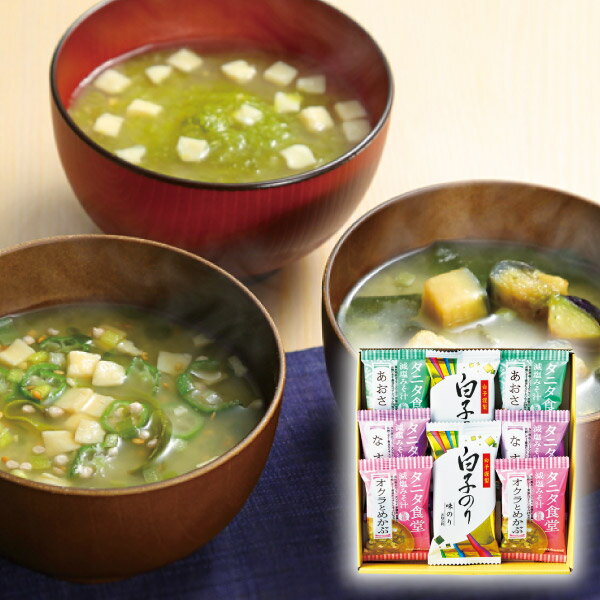 内容タニタ食堂監修減塩みそ汁(あおさ・オクラとめかぶ・なす)・白子のり味のり(8切5枚)×各2 パッケージ化粧箱 箱サイズ23×21.5×4cm 重量200g アレルギー小麦・えび 注意事項 ※不良品以外の返品は不可とさせていただきます。 ...