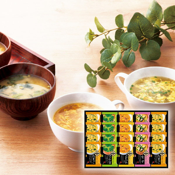 内容たまごスープ5.6g×8、ほうれん草お味噌汁7.1g・なすお味噌汁7g・ふかひれスープ6.3g×各4 パッケージ化粧箱 箱サイズ27.5×40×4.3cm 重量390g アレルギー小麦・卵 注意事項 ※不良品以外の返品は不可とさせていた...