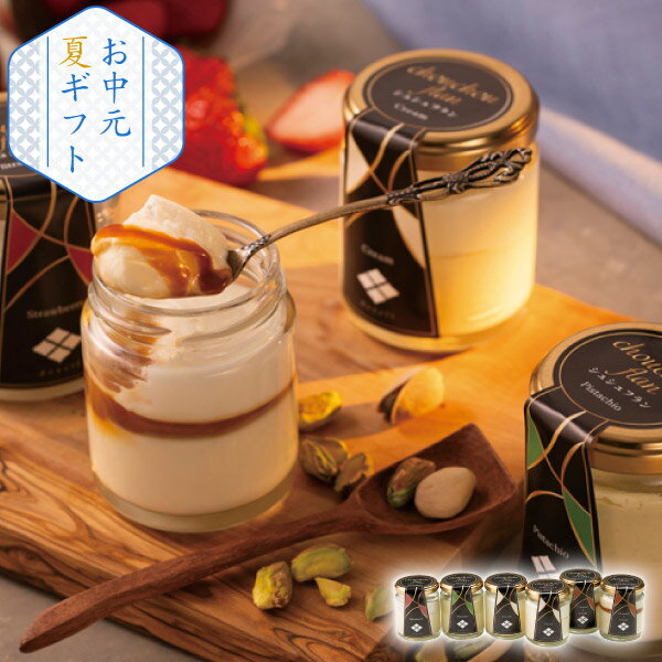 内容キャラメル&クリーム（約70g）・クリーム（約70g）×各2、ピスタチオ（約70g）・ストロベリー（約70g）×各1 パッケージダンボール 箱サイズ約216×181×77mm 賞味期限出荷日より冷凍で約30日 アレルギー卵・乳 お届けに...