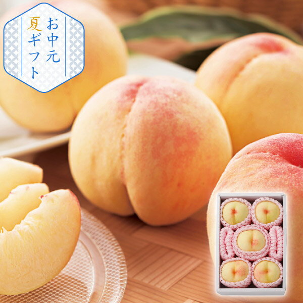 内容桃5〜7玉（約1.1kg） 原産国岡山県産 パッケージ化粧箱 箱サイズ約205×310×110mm 賞味期限出荷日より冷蔵で約3〜4日（目安） お届けについて冷蔵便にてお届けします 注意事項 ※7月上旬〜7月下旬までのお届けとなります。...