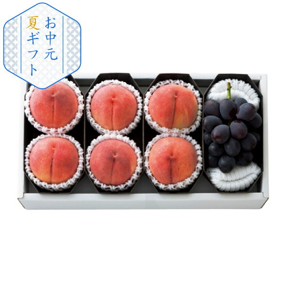 内容桃6玉（約1.38kg）、黒ぶどう（巨峰またはピオーネ）1房（約300g） 原産国桃:山梨または福島または山形県産、黒ぶどう:福岡または山梨または岡山県産 パッケージ化粧箱 箱サイズ約214×402×120mm 賞味期限出荷日より冷蔵で...