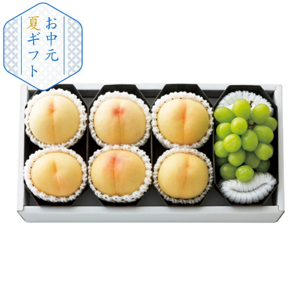 内容シャインマスカット1房（約350g）、桃6玉（約1.32kg） 原産国シャインマスカット:山梨または長野または福岡県産、桃:岡山県産 パッケージ化粧箱 箱サイズ約214×402×120mm 賞味期限出荷日より冷蔵で約3〜4日（目安） お...