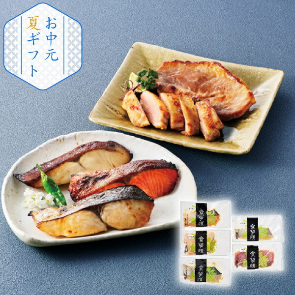 内容沖目鯛（約80g）・鰆（約80g）・サーモン（約80g）・みつせ鶏（約100g）・松阪豚モモ（約100g）×各1 パッケージ化粧箱 箱サイズ約180×280×60mm 賞味期限出荷日より冷凍で約90日 アレルギー小麦 お届けについて冷凍...