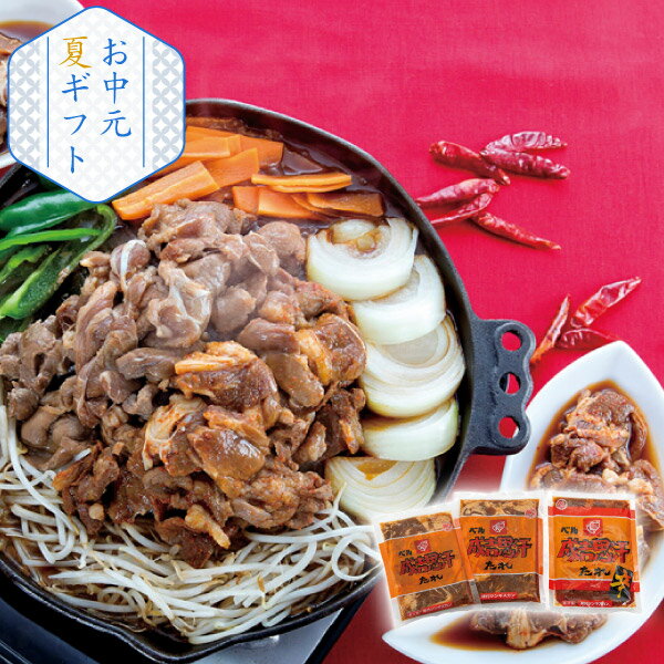 内容味付ジンギスカン（約350g）・味付ジンギスカン（約200g）・辛口味付ジンギスカン（約350g）×各1 パッケージ無地箱 箱サイズ約285×231×72mm 賞味期限出荷日より冷凍で約60日 アレルギー小麦 お届けについて冷凍便にてお...