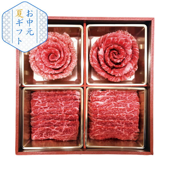 内容肩ロース（約80g）・モモ（約80g）×各2 原産国国産 パッケージ化粧箱 箱サイズ約215×215×70mm 賞味期限出荷日より冷凍で約30日 お届けについて冷凍便にてお届けします 注意事項 ※こちらの商品は、のし・ラッピング対象外と...
