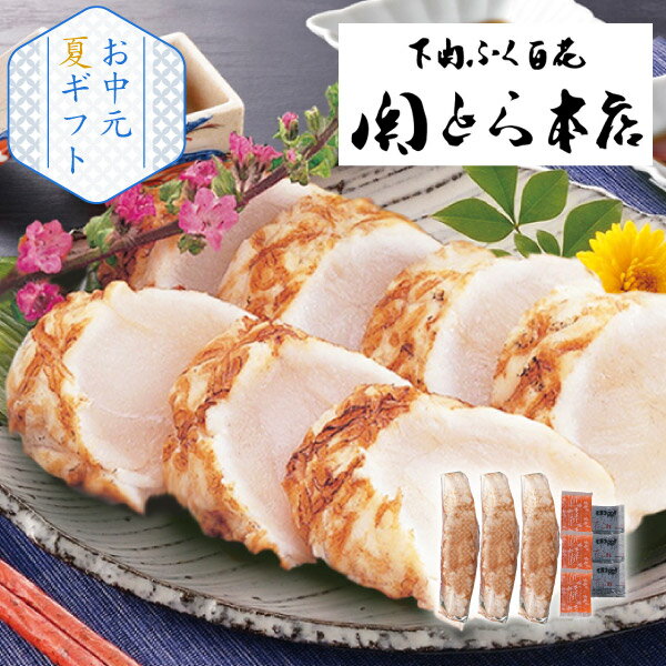 内容真ふぐたたき（不定貫）（約計135g）、ふくポン酢（約10g）・もみじおろし（約10g）×各3 パッケージ発泡スチロール 箱サイズ約240×165×67mm 賞味期限製造日より冷凍で約90日 アレルギー小麦 お届けについて冷凍便にてお届...